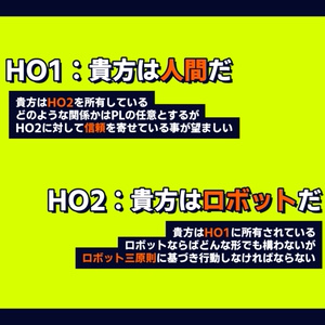 【CoC】貴方の事が推しで推しで大大大大大大大好きで愛してるHO2 【SPLL:E199594】 - 犬小屋スタジオ - BOOTH