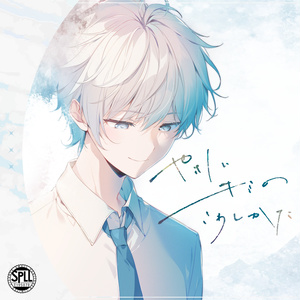 TRPG6版に関する人気の同人グッズ15771点を通販できる! - BOOTH