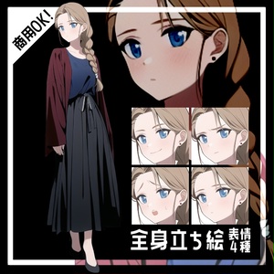 【ミステリー系立ち絵素材】20〜30代女性・探偵・茶髪・差分3種 - 素材POMPACK - BOOTH