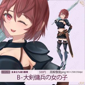 立ち絵素材 - 村の老人・村人・仙人/TRPG素材【NO243】 - chicodeza pixiv booth - BOOTH