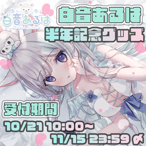 MOTAKE.アクリルスタンド（立ち絵） - MOTAKE.のギルド - BOOTH