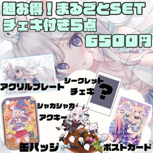 MOTAKE.アクリルスタンド（立ち絵） - MOTAKE.のギルド - BOOTH