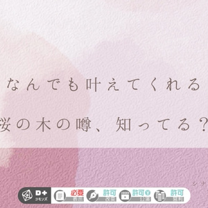 エモクロアTRPG『アイアンルーム』 - shitaiwindow - BOOTH