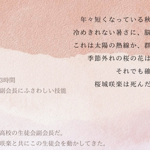 エモクロアTRPG『アイアンルーム』 - shitaiwindow - BOOTH