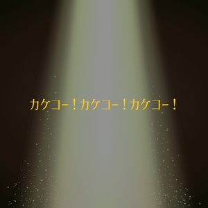 エモクロアTRPG『アイアンルーム』 - shitaiwindow - BOOTH