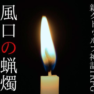 エモクロアTRPG『アイアンルーム』 - shitaiwindow - BOOTH