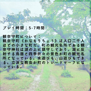 エモクロアTRPG『アイアンルーム』 - shitaiwindow - BOOTH