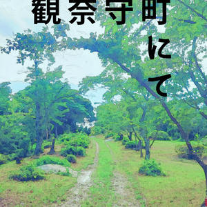 エモクロアTRPG『アイアンルーム』 - shitaiwindow - BOOTH