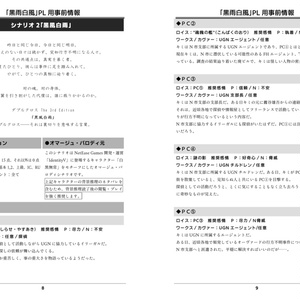 【素材・Tekey対応】シノビガミ用マップシート - 墓つむり - BOOTH
