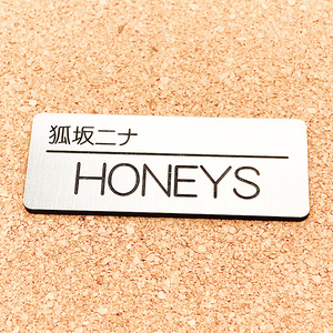 非公式・ぶいすぽっ！ファンネーム名札【2021.01～2023.02デビュー】 - 7238-3 - BOOTH