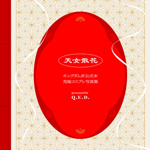 Täällä Pohjantähden Alla - ミブハウス - BOOTH