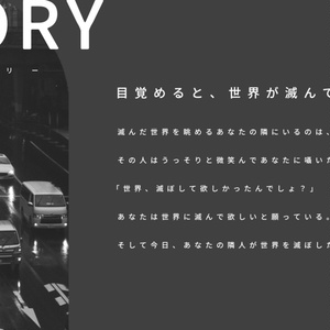 初恋性 ストックホルム症候群シリーズ【CoCタイマンシナリオ】SPLL:E193134 - たぬたぬ堂 - BOOTH