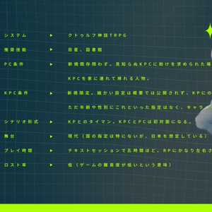 1922に関する人気の同人グッズ172点を通販できる! - BOOTH