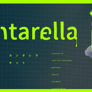 1922に関する人気の同人グッズ172点を通販できる! - BOOTH