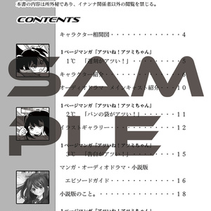 コミティア145新刊セット - PHOSPHOSHOP - BOOTH