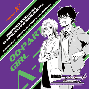 【DL版】PHOSPHORESCENCE 宮咲あかり - PHOSPHOSHOP - BOOTH