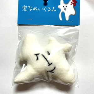 REMIND - 肉屋 - BOOTH