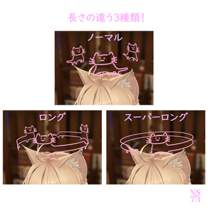 【VRC想定】ティアラヘイロー / Tiara Halo - NS73 - BOOTH