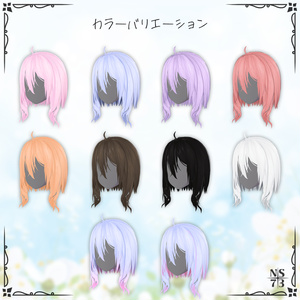 【VRC想定】ティアラヘイロー / Tiara Halo - NS73 - BOOTH