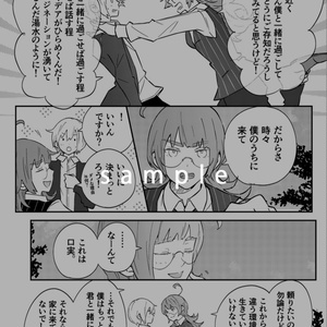 ジャックジャンヌ アンソロジー企画《クォーツ76期卒業文集》 - kochako - BOOTH