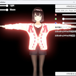 VRChatでアバターを人形化できるやつ - 120byte - BOOTH