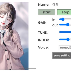 [RVC][KR][JP] Female voice model -Jihye- / RVC 모델 지혜 - vendit - BOOTH
