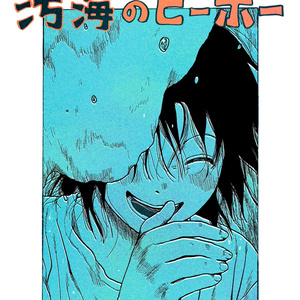 COMITIA144新刊・会報セット - 闇市 奥灘店 - BOOTH