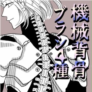 2B触手のGraphics 人気の同人グッズ2点を通販！話題のアニメやデザインから個性的で被らないアイテムが見つかる - BOOTH