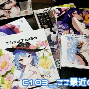 【C101】あぶら畑(ATOM)_[定番セット]or[満腹セット] - あぶら畑(ATOM) - BOOTH