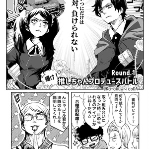 D家大全 - TOROMI＆TATSUTA - BOOTH