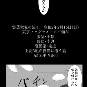 満寵アクキー - AM2:00 - BOOTH