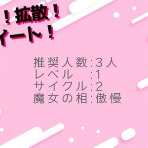 インセイン「ダチュラの語るは」 - mitya-trpg - BOOTH