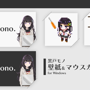 windows11+壁紙に関する人気の同人グッズ294点を通販できる! - BOOTH