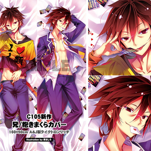 【受注生産】逆バニー・B2サイズタペストリー - pixel phantom - BOOTH