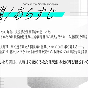【CoC7版】イエローオーカー・グランギニョール【SPLL:E194025】【無料版有】 - なず屋 - BOOTH
