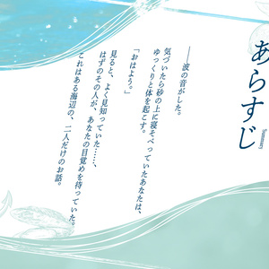 【CoC7版】イエローオーカー・グランギニョール【SPLL:E194025】【無料版有】 - なず屋 - BOOTH