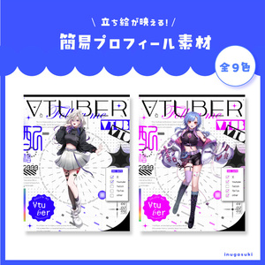 FPSサムネイル素材【Vtuber素材】 - いぬごや - BOOTH