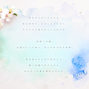 エモクロアTRPG『竜王叙事詩』 - Nono Mart - BOOTH