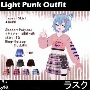 Ruskに関する人気の同人グッズ731点を通販できる! - BOOTH