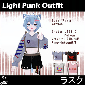 Ruskに関する人気の同人グッズ357点を通販できる! - BOOTH