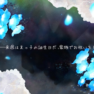 【CoC6版】がいがい【新規継続可秘匿2PL】SPLL:E197773 - はいすいかん - BOOTH