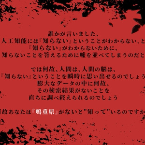 【CoC6版】シンデレラ*バディ【新規継続可2PL】 - はいすいかん - BOOTH