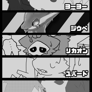 おもちゃ箱 - BOOTH