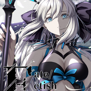 【C104】一ノ瀬うるは B2タペストリー - ProtoMAZE - BOOTH