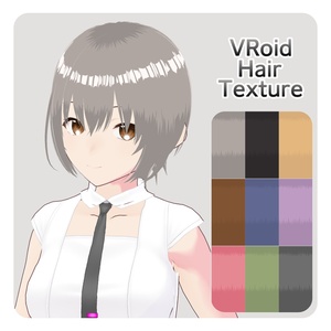 【FREE/無料】髪テクスチャ_Hair Textures【VRoid Texture】 - HULAFT - BOOTH