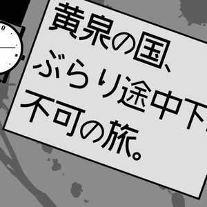 CoCTRPG「夢墜ち」 SPLL:E196293 - ごちそうルールズ - BOOTH