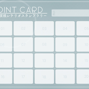 CoCTRPG「夢墜ち」 SPLL:E196293 - ごちそうルールズ - BOOTH