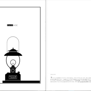 CoCTRPG 「Stereo Time」 - ukitotuyasiki - BOOTH