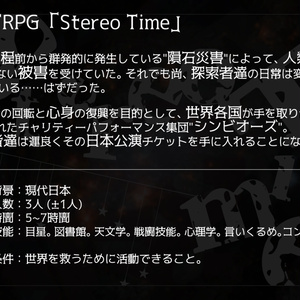 CoCTRPG「夢墜ち」 SPLL:E196293 - ごちそうルールズ - BOOTH