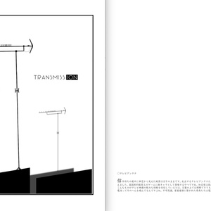 CoCTRPG「紲」 SPLL:E107919 - ごちそうルールズ - BOOTH